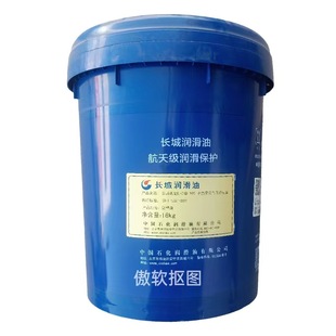 长城迅能L-DAB100中负荷空气压缩机油16公斤润滑油-阿里巴巴