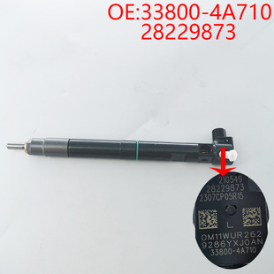 适用于德尔福原装喷油器28229873 33800-4A710-阿里巴巴