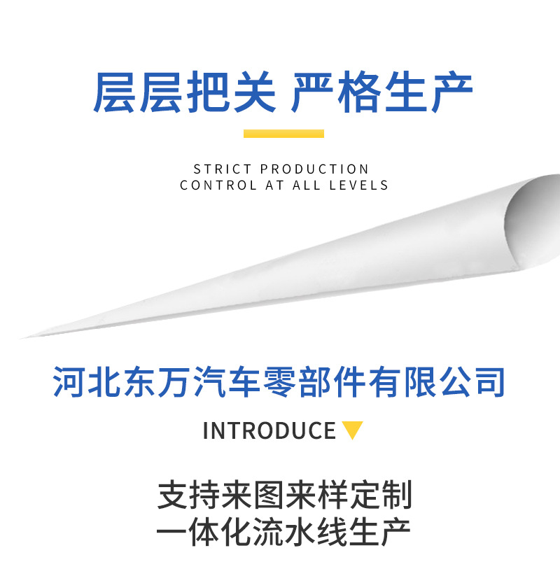 制作汽车水管96554383 96554384 96553316 96553247 96553353-阿里巴巴