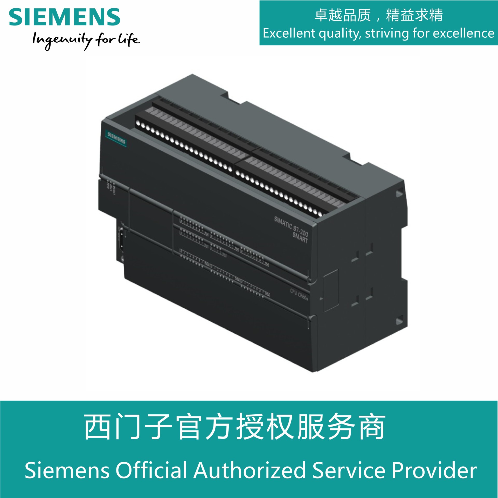 西/门子CPU PLC模块6ES7288-1ST/SR40/20/30/60-0AA1模组6ES7288-阿里巴巴