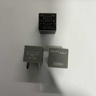 德尔福汽车继电器15328864德尔福8864继电器-阿里巴巴