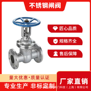 不锈钢闸阀 Z41H-16P 304/316L 蒸汽明杆手动阀-阿里巴巴