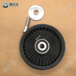 精品现货，惰轮、导带轮、皮带轮，适用于宝马N63，32427564649-阿里巴巴