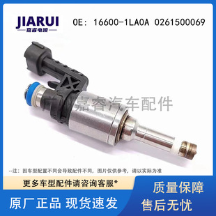 16600-1LA0A 0261500069适用于日产巡逻英菲尼迪M56 QX56喷油嘴-阿里巴巴