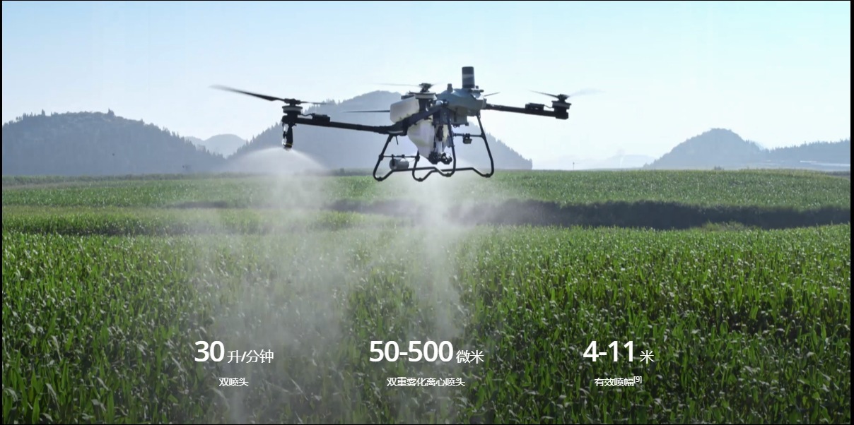DJI 大疆新款T70 T70P T100农业植保 激光雷达避障 吊运无人机-阿里巴巴