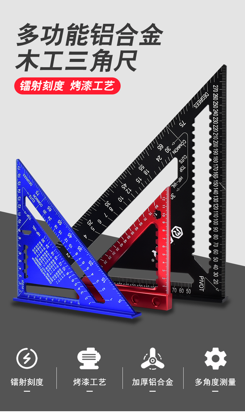 铝合金三角尺90度加厚大号拐尺角尺45度直角尺木工高精度装修工具-阿里巴巴