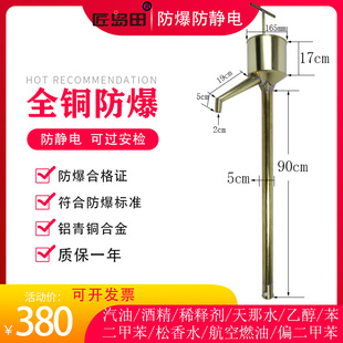 ll304不锈钢手动油抽耐腐蚀酸碱抽油泵汽煤油手摇泵手动抽油器油-阿里巴巴