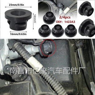 适用雪铁龙C3C4C5标致汽车空气滤清器罩外壳固定座橡胶垫圈1422A3-阿里巴巴