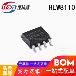 HLW8110 SOP-8 高精度的电能计量芯片IC 全新原装 可BOM配单-阿里巴巴