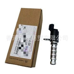 24355-03011 2435503011机油控制阀 适用于现代起亚凸轮轴电磁阀-阿里巴巴