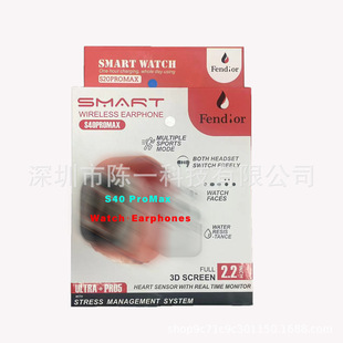 跨境爆款S40 ProMax智能手表耳机2in1蓝牙通话S20 ProMax运动手表-阿里巴巴