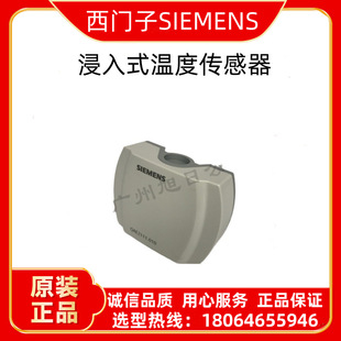 SIEMENS西门子进口 浸入式温度传感器QAE2121.010 变送器 原装-阿里巴巴