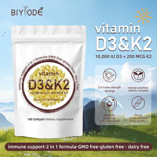 d3k2软胶囊Vitamin d3k2 Softgels维生素tk热销外贸供应跨境180粒-阿里巴巴