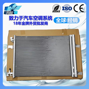 适用Buick chevrolet别克雪佛兰汽车空调冷凝器散热器13267649-阿里巴巴