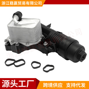 11428661958 11428649177 11428580412机油滤清器总成适用宝马X2-阿里巴巴