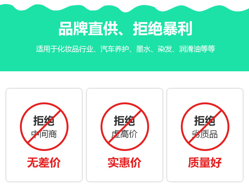 偶氮玉红 水溶染料 酸性红14 CI 14720 日化 CAS 3567-69-9-阿里巴巴