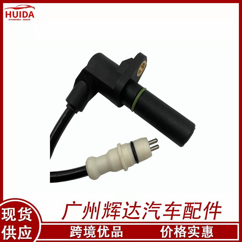A4635400317 4635400317适用于奔驰汽车ABS传感器 批发-阿里巴巴
