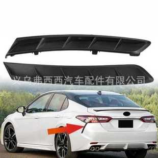 厂家新款直发适用于丰田 凯美瑞2018美版 后保险杠短款装饰条饰条-阿里巴巴