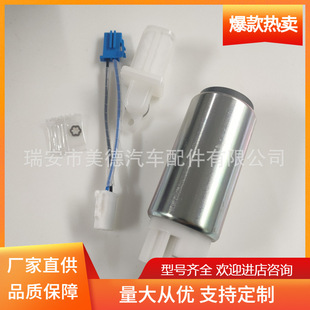 适用于三菱五十铃汽车燃油泵电子燃油泵UC-T30/T33/MR968070泵芯-阿里巴巴