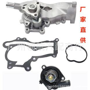 水泵和恒温器套件 25192709, 55579016, 55561623, 55593034-阿里巴巴