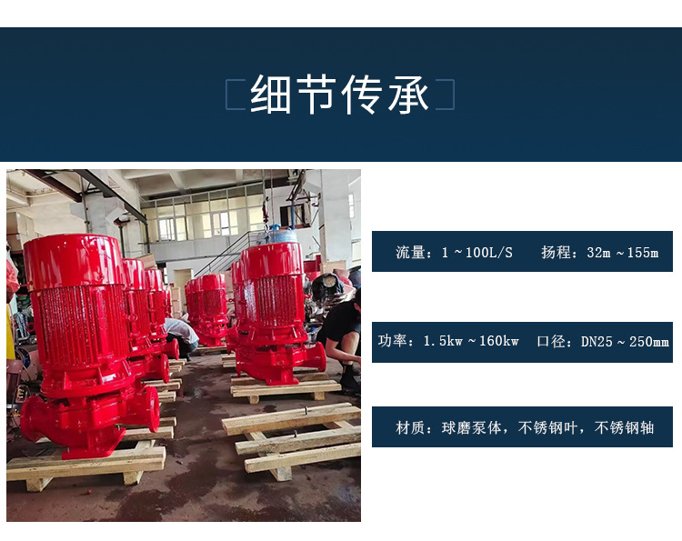 XBD3.0/40消防泵增压稳压设备立式喷淋泵消火栓长轴泵卧式3CF证书-阿里巴巴