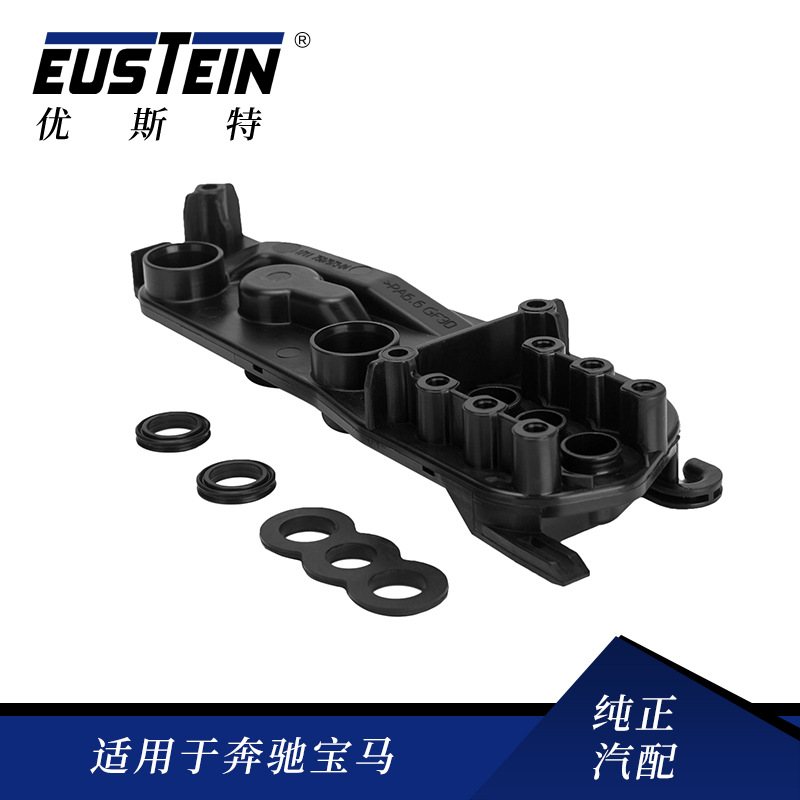 适用于宝马 水箱装配盘 17117507973 17117534907 冷却液水壶支架-阿里巴巴