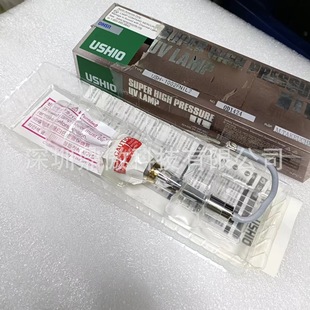 USHIO牛尾汞灯USH-1002FNIL2紫外线曝光灯-阿里巴巴