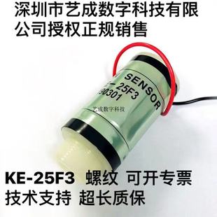 GSYUASA OXYGEN SENSOR KE-25F3 KE-25 氧气传感器-阿里巴巴