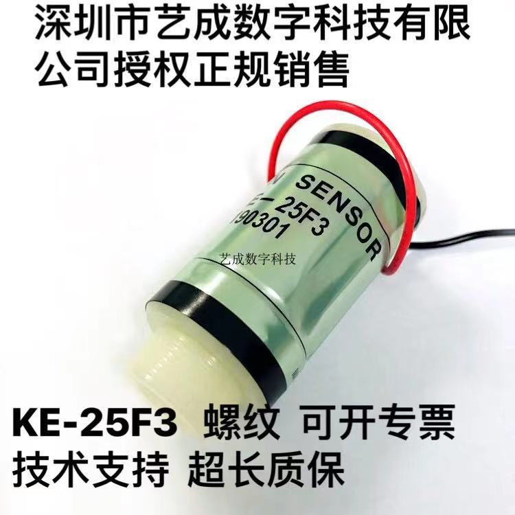 GSYUASA OXYGEN SENSOR KE-25F3 KE-25 氧气传感器-阿里巴巴