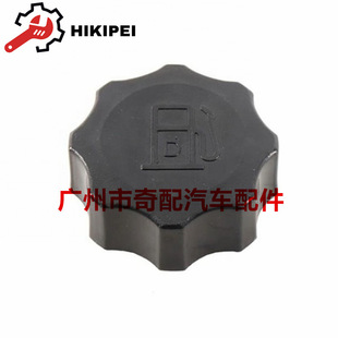 T1060-42020 油箱盖 适用于久保田-阿里巴巴