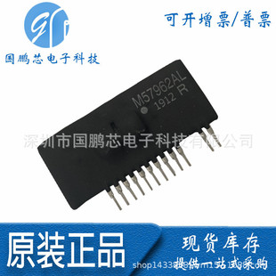 原装 M57962AL M57962AL-01R-02直插ZIP-12 IGBT驱动大功率模块IC-阿里巴巴