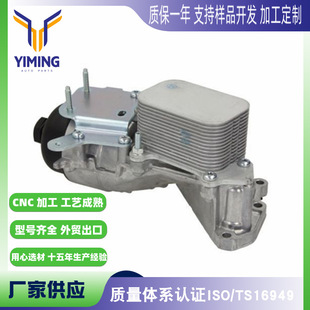 适用于标致508/SW/Van 5008 208 机油滤清器1103.S7 1103S7-阿里巴巴