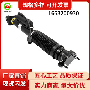 批发汽车后减震器(后桥) 适用奔驰W166 带电感 真电感1663200930-阿里巴巴