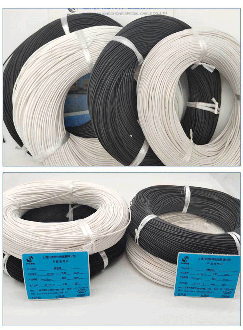 镀银AFR-250四氟薄膜绕包线afr超细特软航空导线PTFE线缆 2.5平方-阿里巴巴