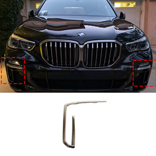 适用2018宝马BMWX5 G05雾灯框饰条獠牙款51118092669 51118092670-阿里巴巴
