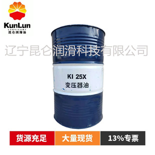 昆仑新疆克拉玛依变压器油25号 KI25X 电器绝缘油 原装正品-阿里巴巴