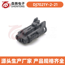 dj7021y-2-21-dj7021y-2-21批发、促销价格、产地货源 - 阿里巴巴