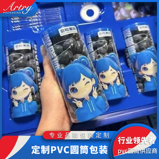 源头厂家定制pvc透明蓝莓圆筒订制pet塑料水果180g蓝莓包装批发-阿里巴巴
