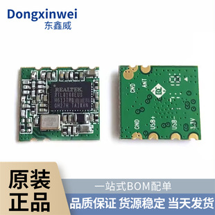 原装正品 RTL8188EUS RTL8188FTV WIFI模块 USB接口 高速率穿墙王-阿里巴巴