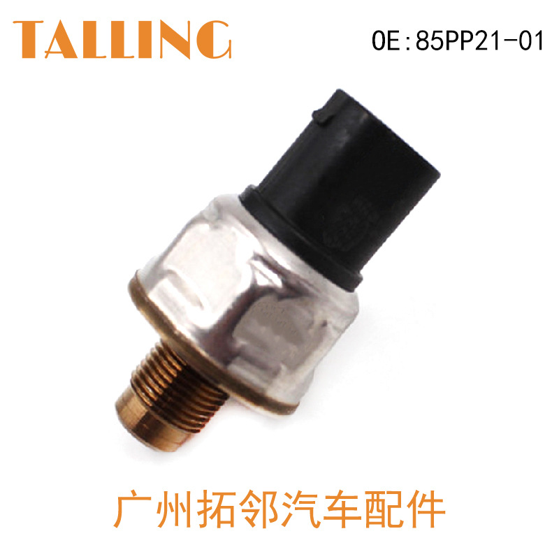 适用于SENSATA汽车配件 共轨压力燃油压力传感器85PP21-01-阿里巴巴