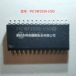 PIC18F2550-I/SO 封装：SOP-28 MCU单片芯片 FLASH存储器类型-阿里巴巴