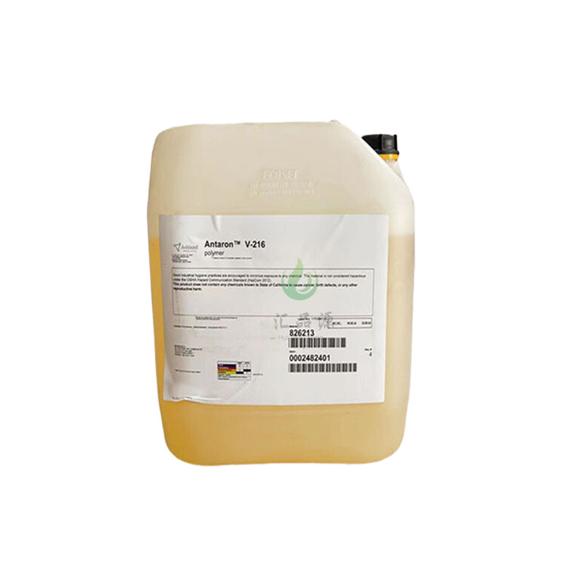 美国亚什兰ISP Antaron V-216 抗水成膜剂 护发调理剂 定型剂-阿里巴巴