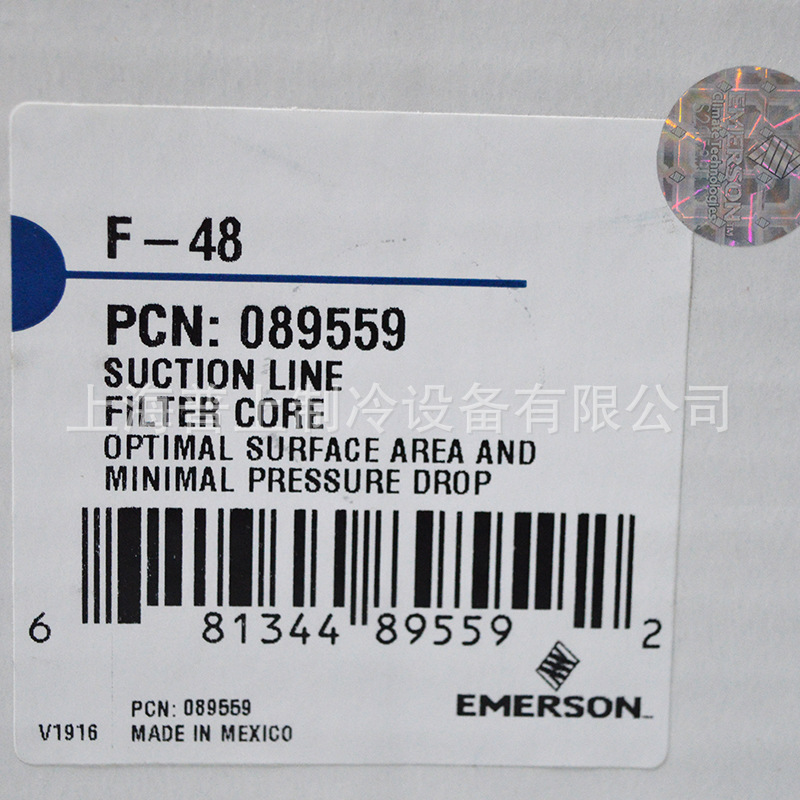 EMEROSN 艾默生干燥滤芯器 D-48 F-48 H-100 F-100 H-48 W-48-阿里巴巴