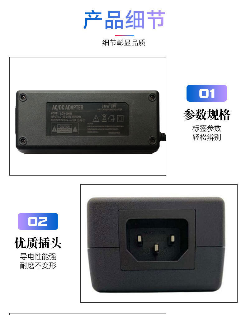 24V10A电源适配器24V大功率240W开关电源适配器 LED桌面式电源-阿里巴巴