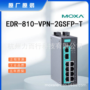 MOXA 全新EDR-810-VPN-2GSFP-T单口串口设备联网服务器-阿里巴巴