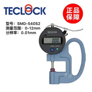 正品批发TECLOCK数显厚度计SMD-540S2 SMD-540J SMD-565J-L-阿里巴巴