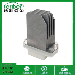 适用日产 汽车鼓风机电阻风扇控制模块 2776170T03 277614BA0A-阿里巴巴