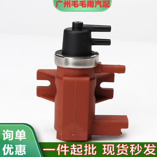 9652570180 适用于雪铁龙C4汽车全新涡轮增压器 压力转换器电磁阀-阿里巴巴