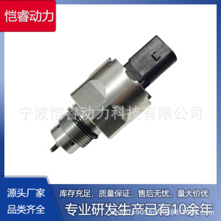 03L130764A 48B13640A02 5WS40730燃油压力控制减压阀适用于奥迪-阿里巴巴