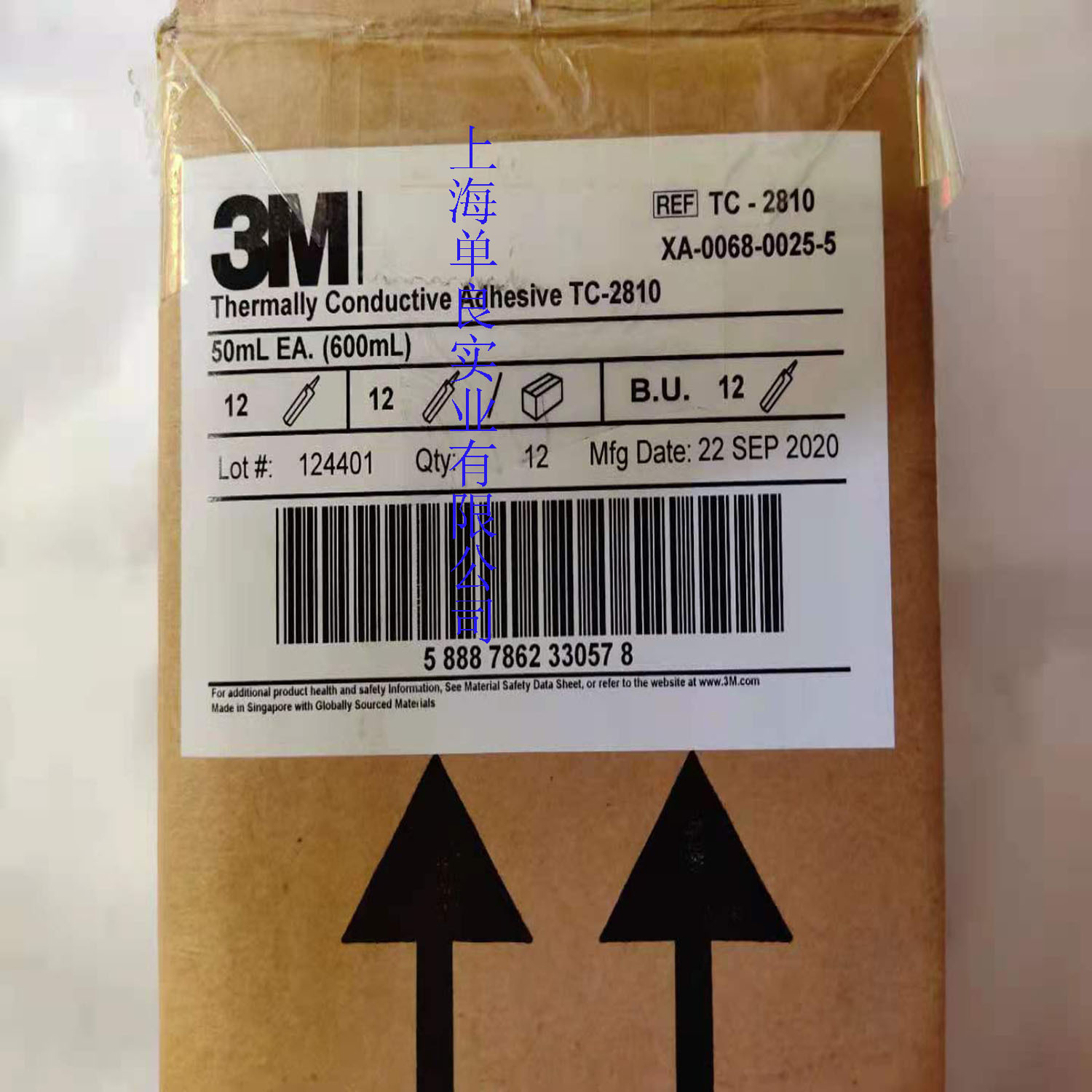 3MTC2810,3M TC2810导热环氧胶粘剂粘合剂-阿里巴巴